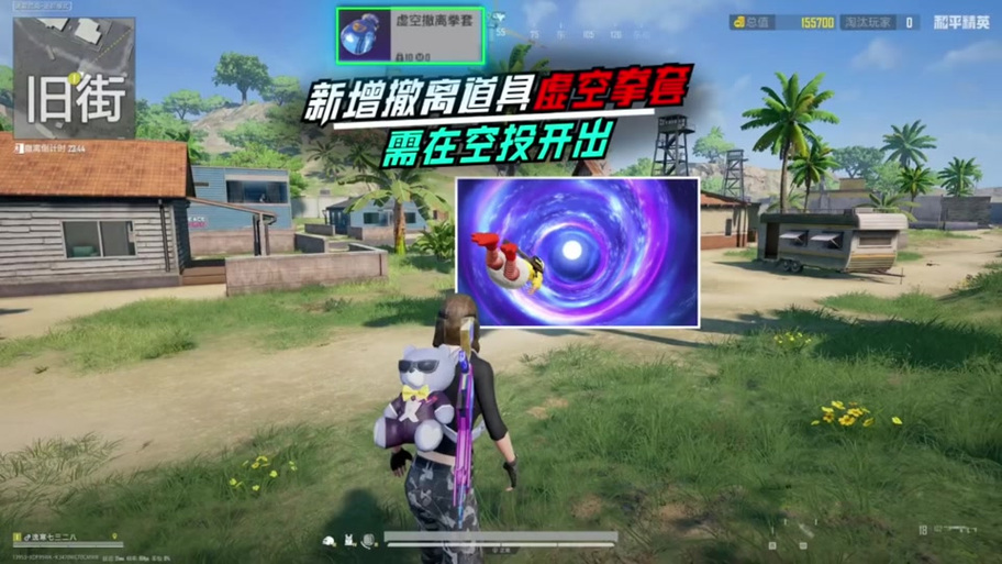 和平精英还没有注册的单字id图标