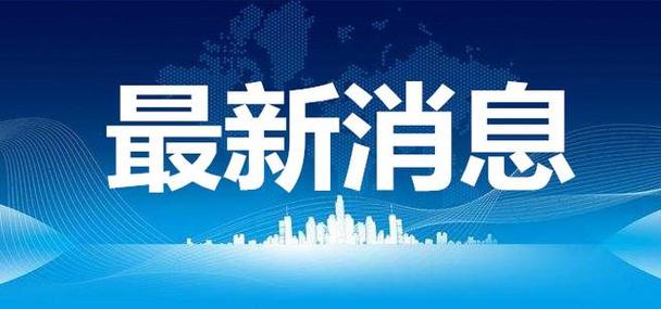 金赢客最新消息图标