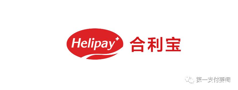 合利宝支付官网图标