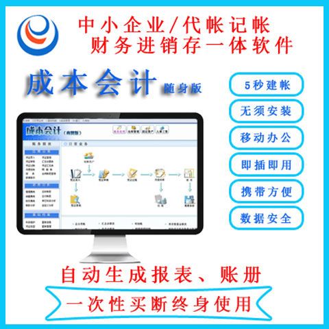 免费记账软件哪个好用图标