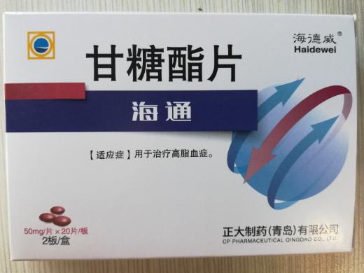海通片哪里生产的截图