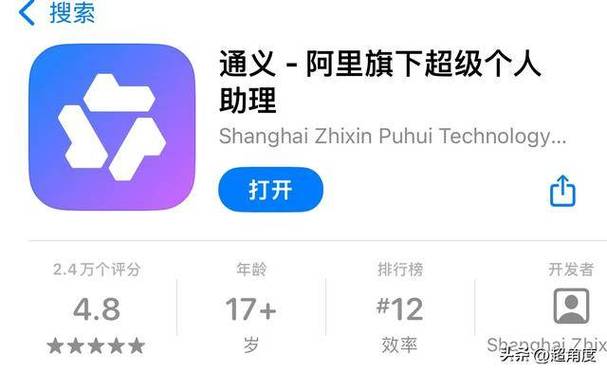 阿里巴巴云官网图标