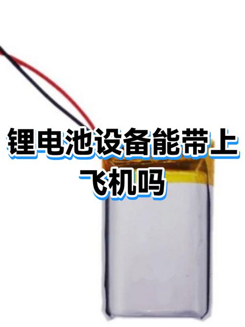 锂电池蓝牙配对视频图标