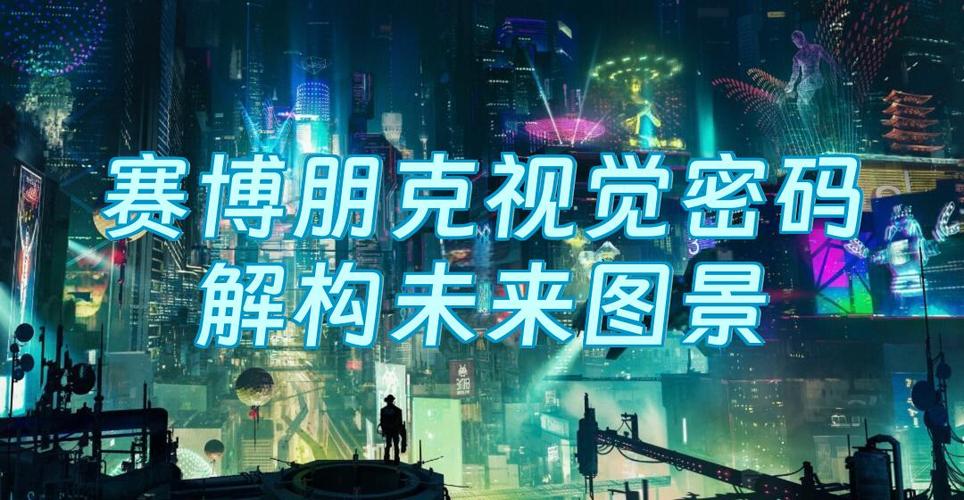 赛博GT克解码教程图标