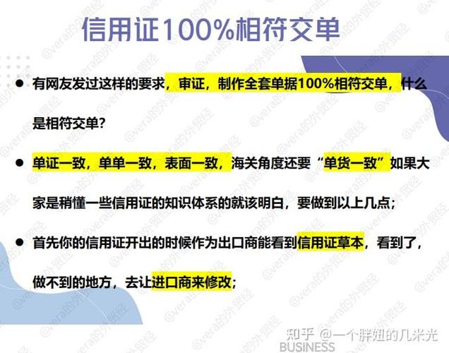 信用证开证日期和合同日期图标