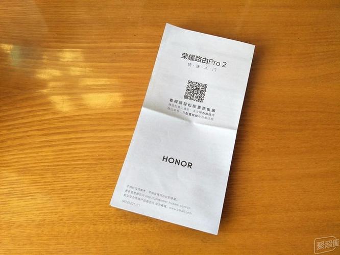 荣耀路由器亮橙色灯无法上网