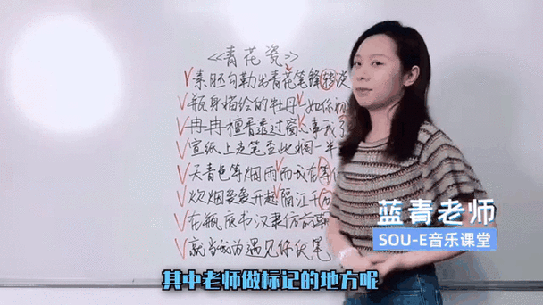 喜羊羊唱《青花瓷》截图