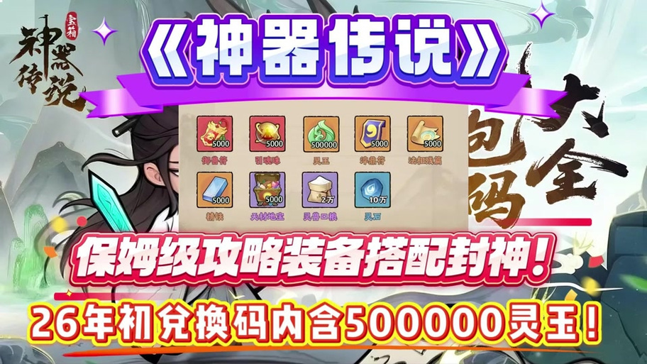 派派神器12上13升级技巧图标