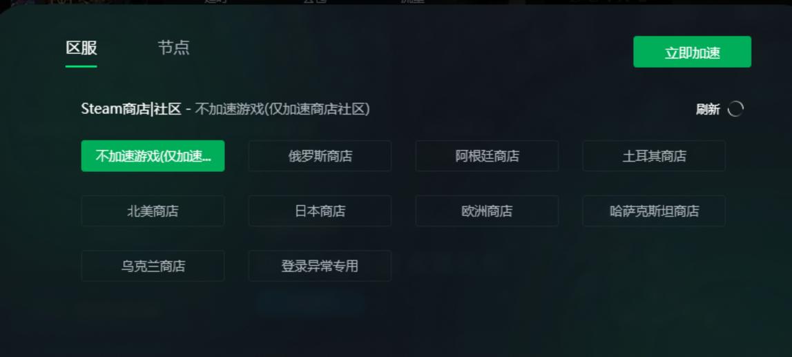 steam网页105图标