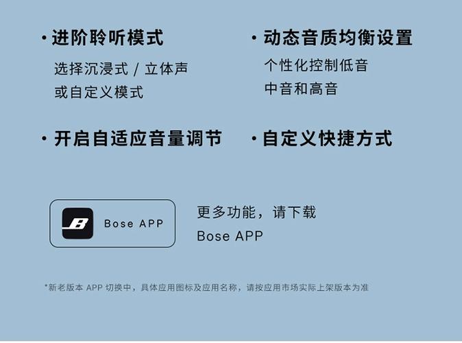 蓝牙耳机开放式音频是什么意思截图