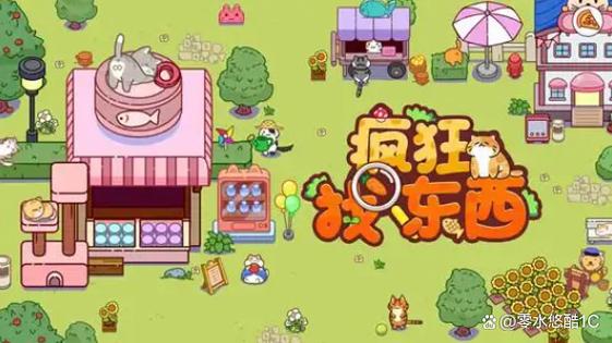 现在什么游戏比较休闲截图