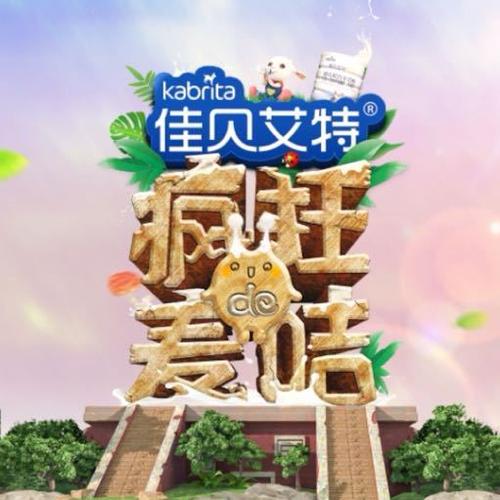 疯狂的麦咭第六季星辰影院图标