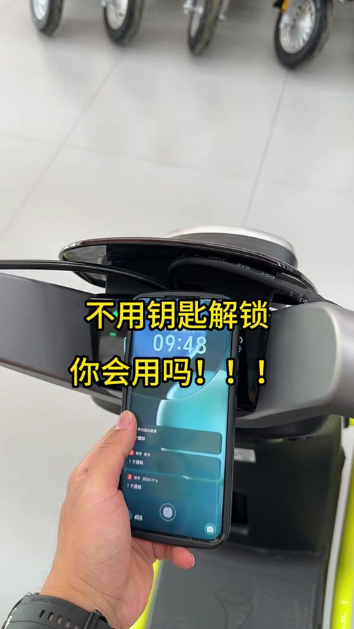 雅迪nfc功能怎么用
