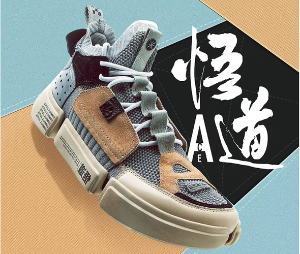 李宁悟道哪个颜色好看