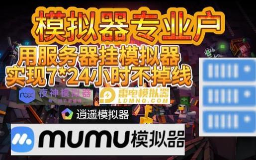 挂机模拟器图标