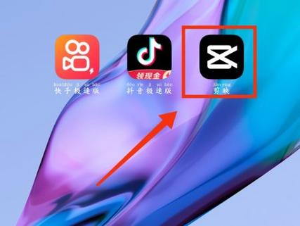 剪映视频导出是2k还是4k图标