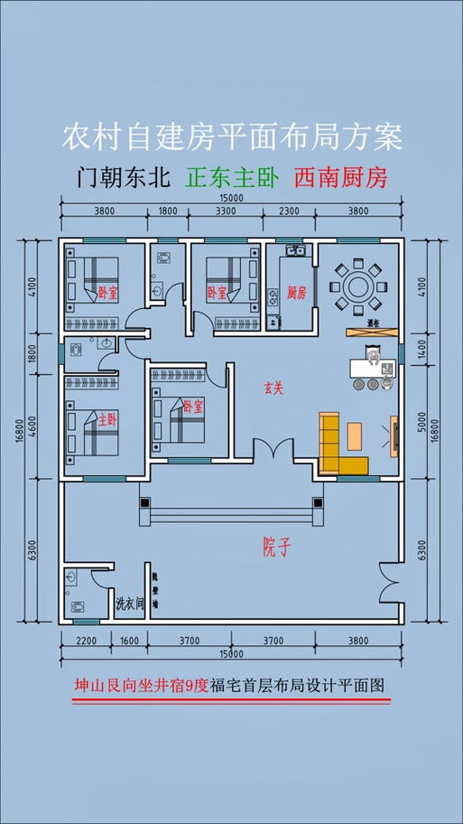房子设计图图标