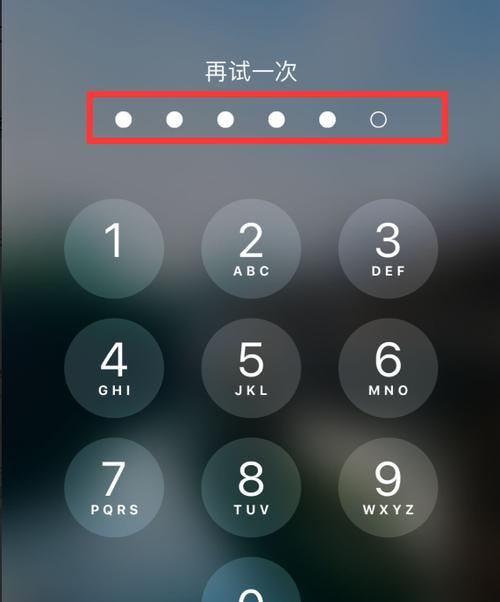 苹果手机横屏模式如何关闭