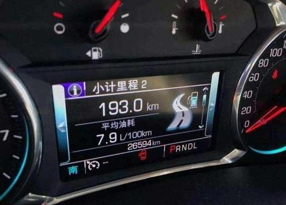 92加100能跑多少公里图标