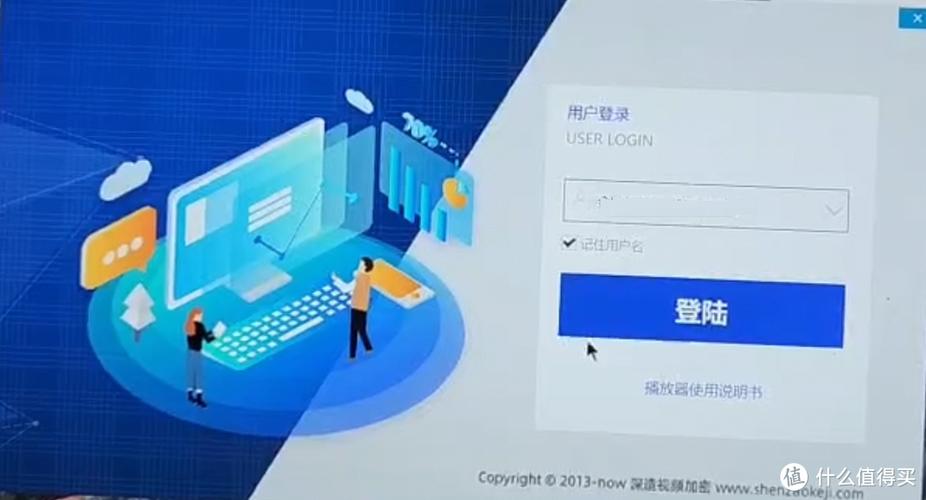 加密视频专用播放器图标
