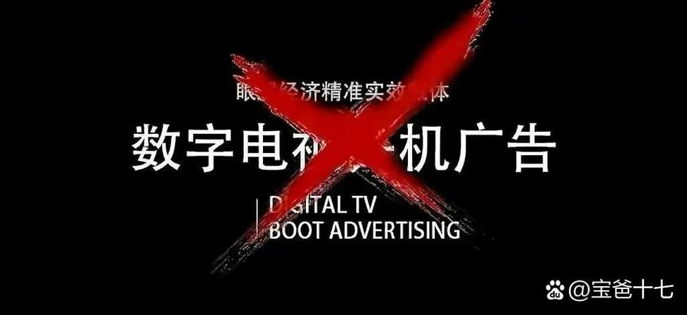 开机广告图标
