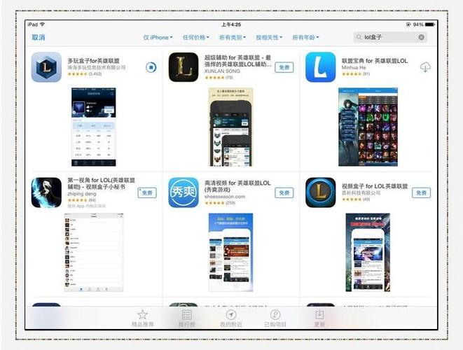 苹果14应用商店下载不了图标
