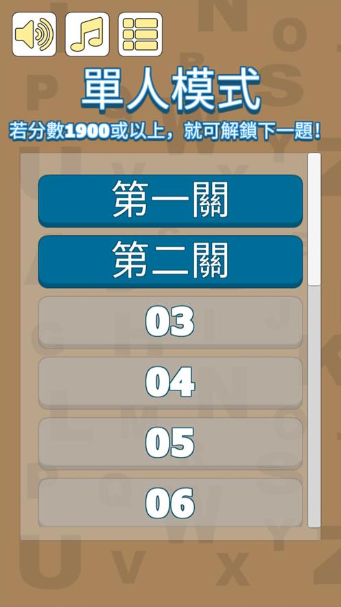 手机游戏中打不出字截图