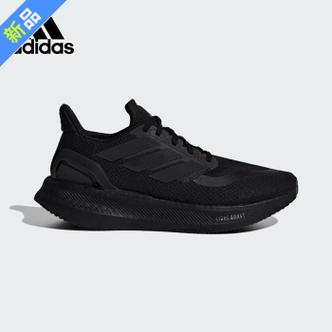 adidas boost图标