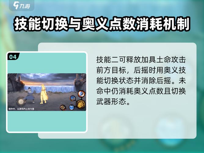 万花筒怎么升级为永恒图标