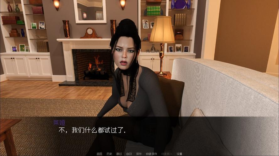 roommates1.5最详细攻略图标