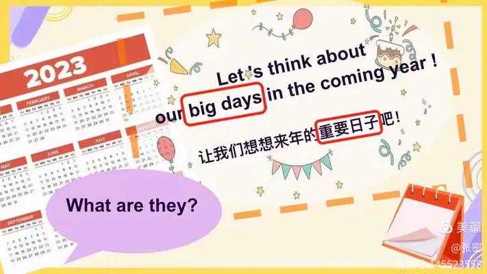 there are coming下载