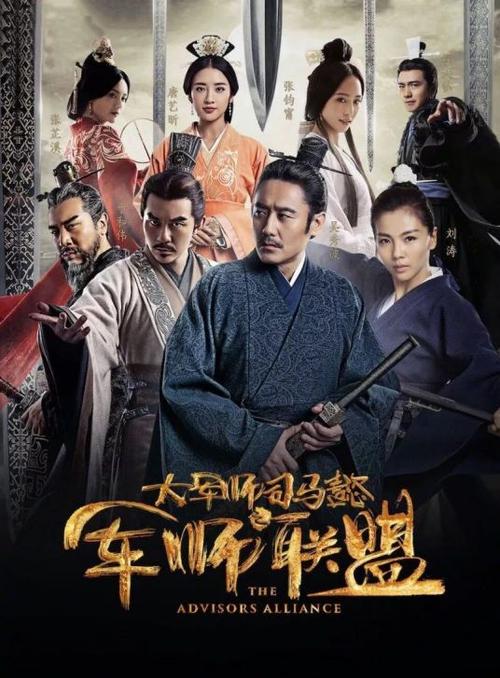 大军师司马懿图标