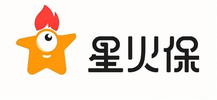 星火保官方服务热线截图