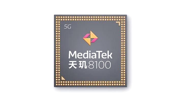 天玑8200能撑几年图标