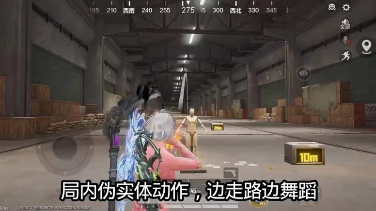 PUBG千鹤美化pak4.0图标