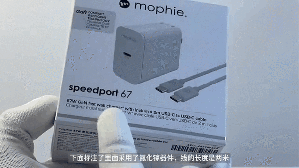 如何判断是不是快充头图标