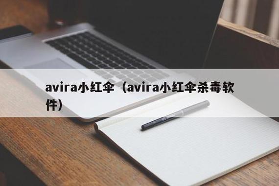小红伞是哪个国家的截图