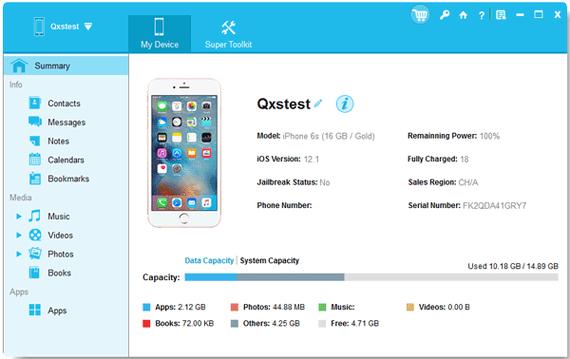 miui10短信apk提取图标