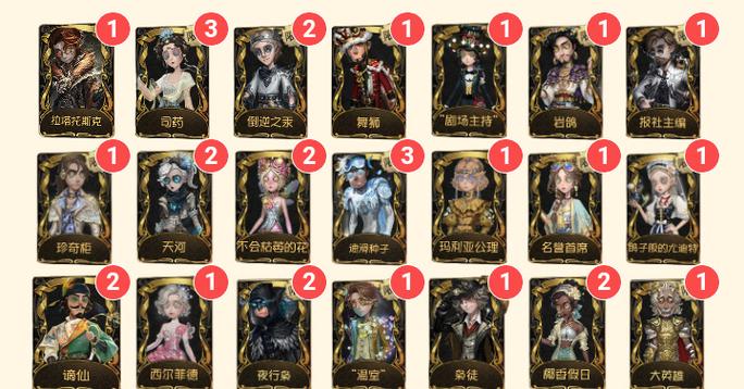 玩第五人格卡图标