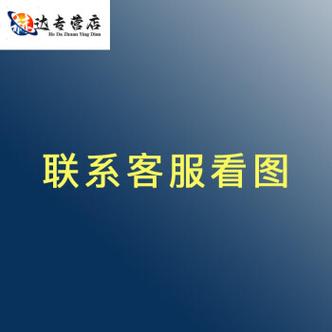 我的世界退款客服电话图标