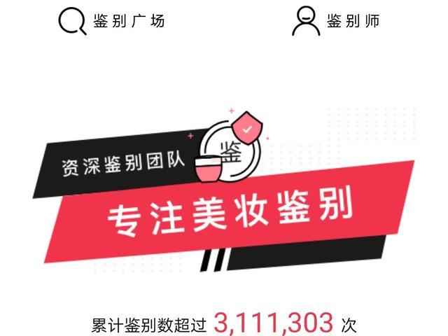 心心app鉴别图标