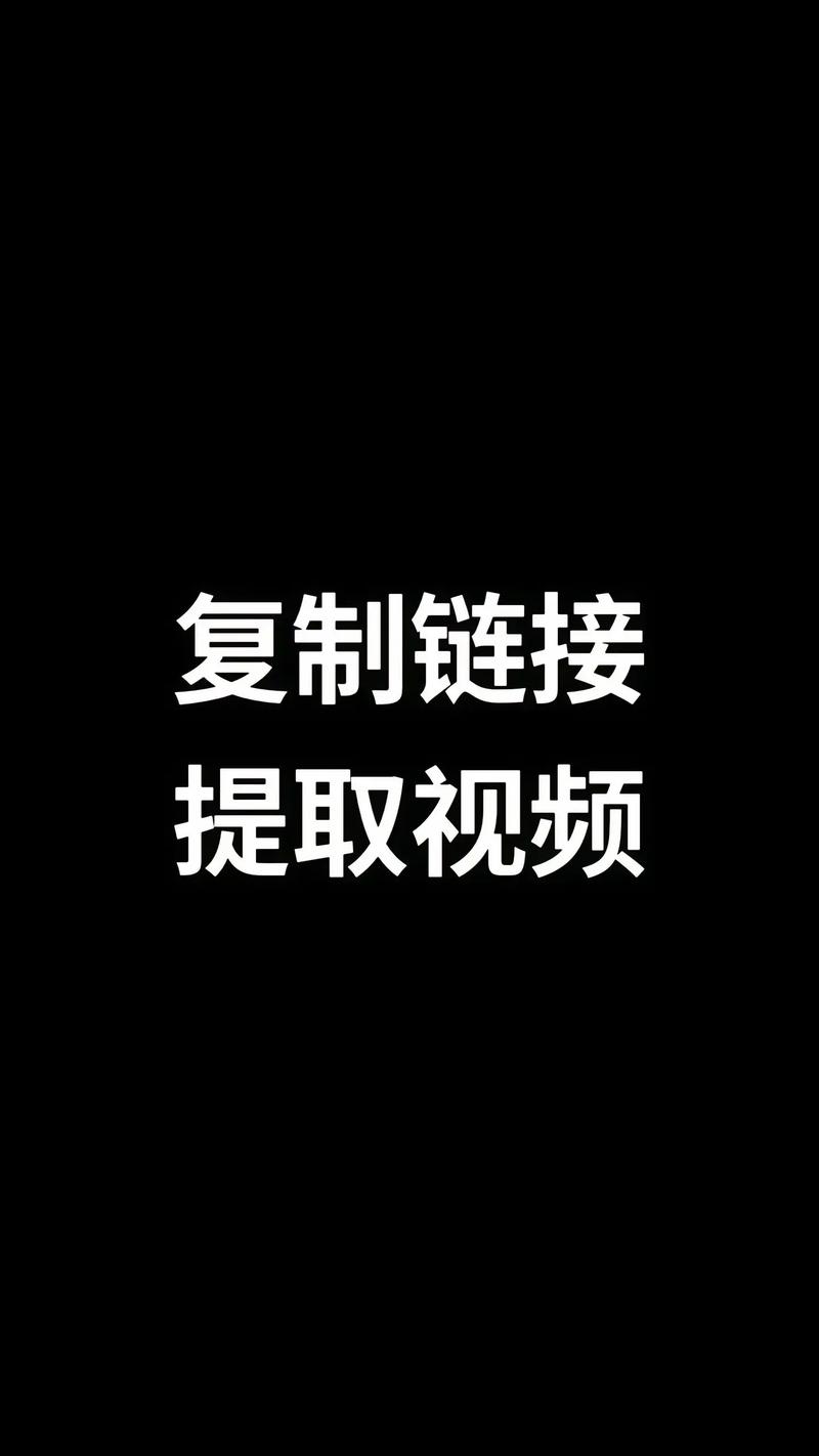 手机优酷缓存视频提取图标