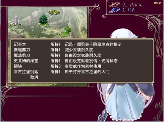 菲娜的冒险手机汉化版图标