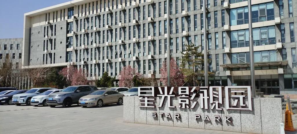 星光影视城截图