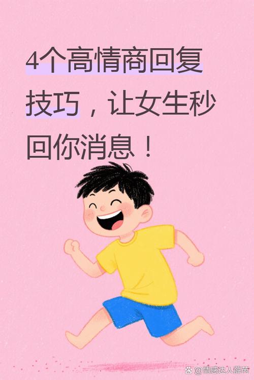 别人回哈哈哈怎么幽默回答图标