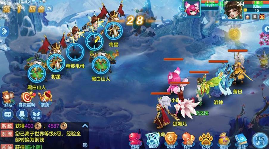 什么是回合制游戏图标