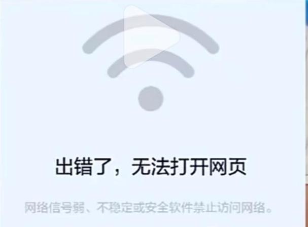 宽带打开网页特别慢