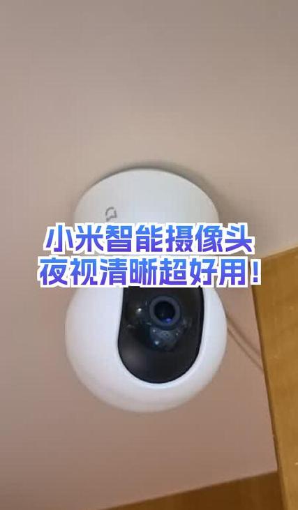 小米摄像头晚上看不见图标