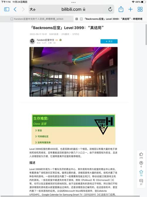 level3999被改了截图