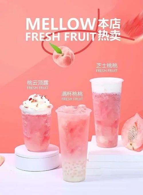 十大良心果汁排行榜图标